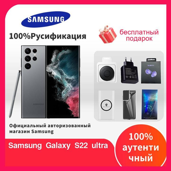 Смартфон Samsung N-S22U-A - купить по выгодной цене в интернет-магазине ...