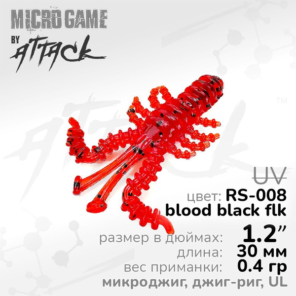 Mosya UL 1.2'' (30 мм), ц: RS-008 blood black flk - мягкие приманки для микроджига плавающие ...