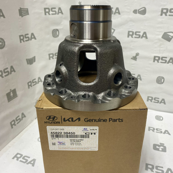 Hyundai-KIA Дифференциал в сборе, арт. 458223B450, 1 шт. купить на OZON ...