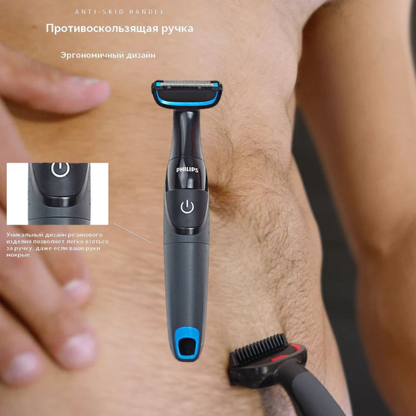 Купить триммер Philips BG105/10 по низкой цене: отзывы, фото ...