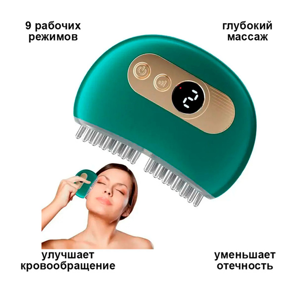 Массажер электрический для лифтинга лица купить на OZON по низкой цене ...