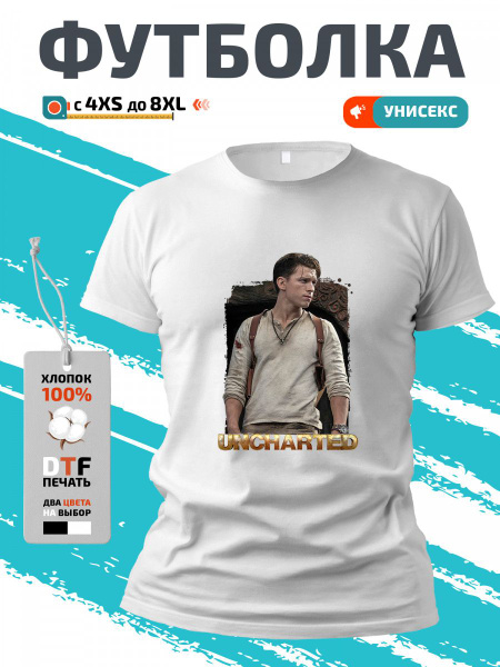 Футболка PhilShop-G, размер 38, цвет белый, 100 % хлопок - купить по выгодной цене в интернет ...