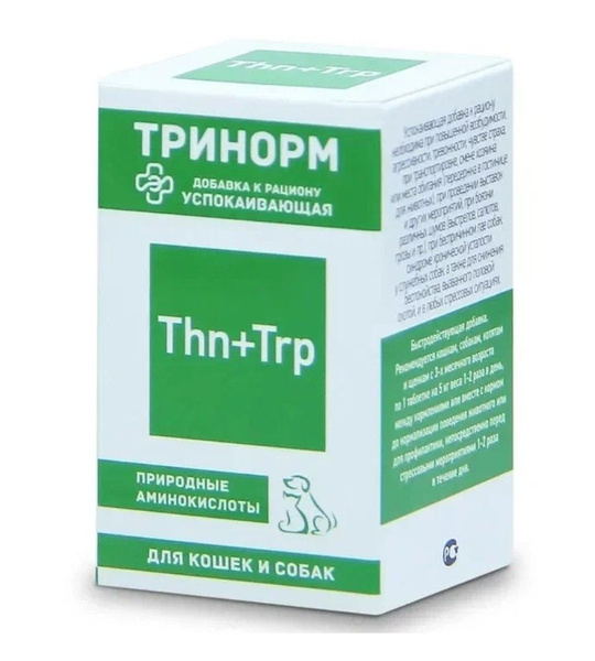 Тринорм таблетки для кошек и собак, 50 таб. - купить с доставкой по ...