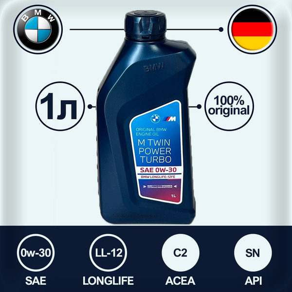 Масло моторное BMW 0W-30 Синтетическое - купить в интернет-магазине ...