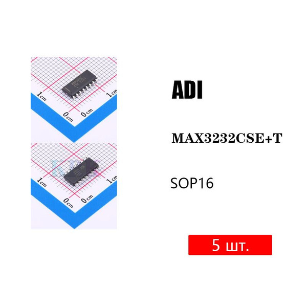 5 шт.Приемопередатчик MAX3232CSE+T MAXIM SOP16 Оригинальная версия - купить с доставкой по ...