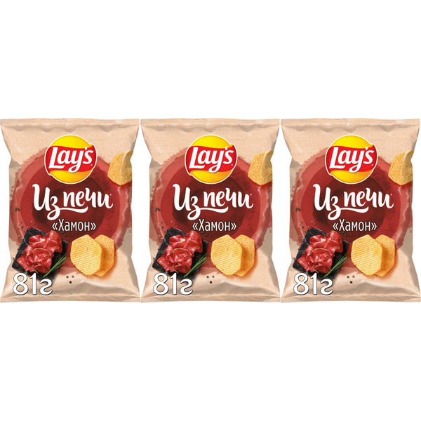 Чипсы картофельные Lay's Из печи Хамон 81 г, набор: 3 штуки купить на OZON по низкой цене ...