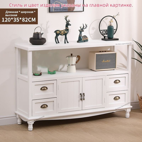 Буфет SKU00295 120x35x82 см купить c доставкой на OZON по низкой цене ...