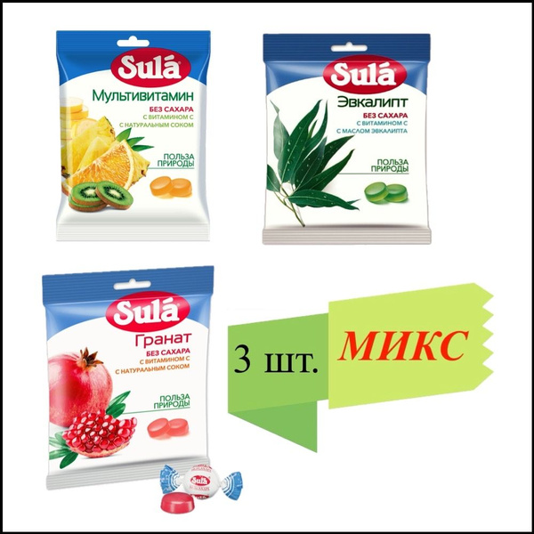 Леденцы sula без сахара 60 гр/микс вкусов/, х 3 шт. - купить с доставкой по выгодным ценам в ...