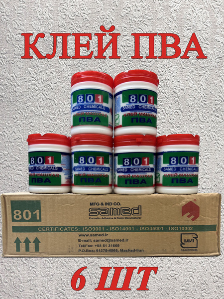 Клей для пластика ПВА прозрачный МАШХАД влагостойкий термостойкий для ...