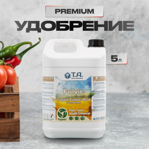 Стимулятор GHE Diamond Nectar, 5л, (Terra Aquatica Fulvic), стимулятор роста растений купить на ...