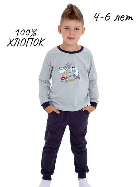 Пижама TAKRO OSIYO KIDS купить на OZON по низкой цене (1691661627)