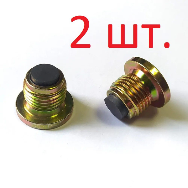 SAM-SA 80102 Пробка масляного поддона с магнитом SAM-SA - 2 шт. - ASAM ...