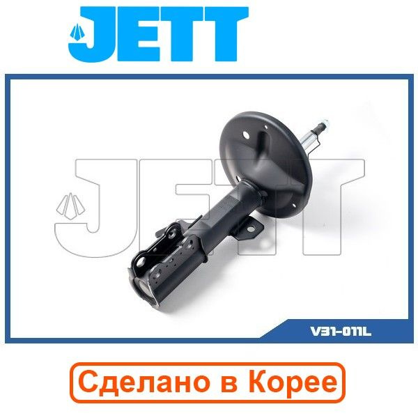 Амортизатор левый (аналог KYB 334339) DAIHATSU, JETT арт. V31011L ...