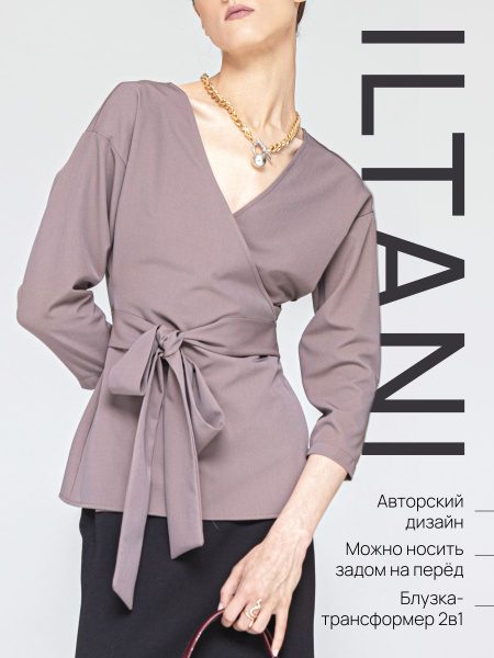 Блузка ILTANI - купить с доставкой по выгодным ценам в интернет ...