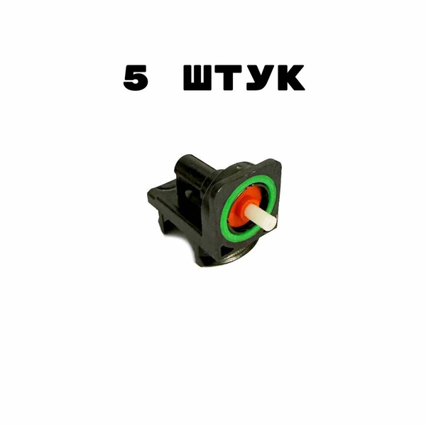 Клапан для газового баллона монтажных пистолетов зеленый 5 штук ...