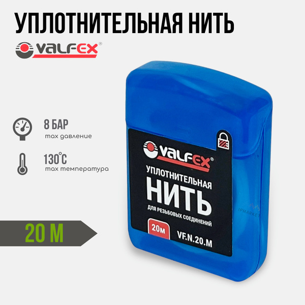Уплотнительная нить для герметизации резьбы VALFEX / 20 м. купить на OZON по низкой цене в ...