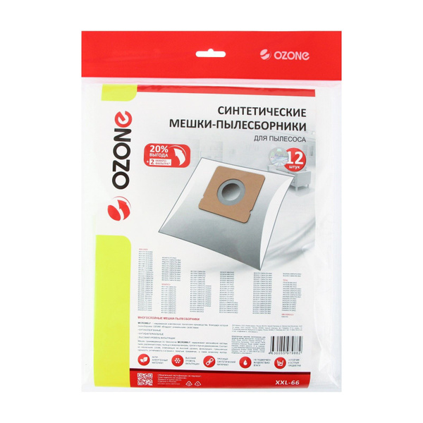 Мешок-пылесборник XXL-66 Ozone синтетические для пылесоса, 12 шт + 2 микрофильтра купить на OZON ...