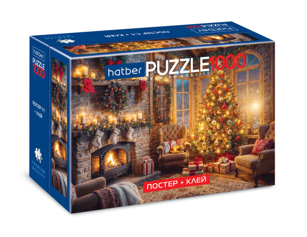 Пазл Hatber Premium Комбо-Набор 1000 элементов 680х480мм Вечер у камина + Постер + Клей с ...