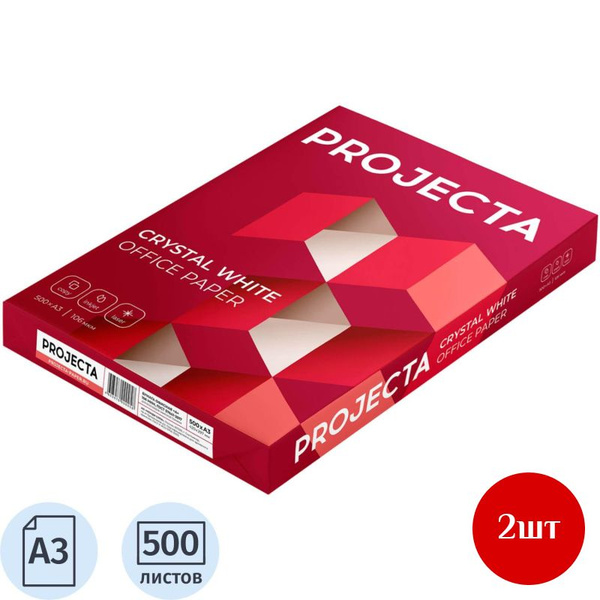 Бумага PROJECTA Ultra (А3, марка А, 80 г/кв.м, 500 л), 2 шт - купить с ...