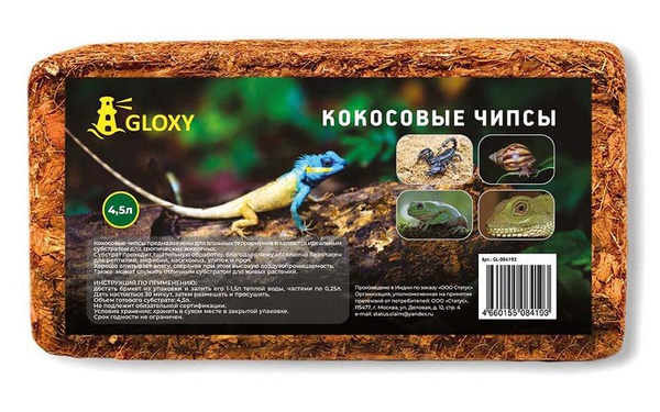 Кокосовые чипсы Gloxy, 4,5л для террариума купить на OZON по низкой ...