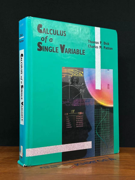 Calculus Of A Single Variable купить на Ozon по низкой цене 1702516116