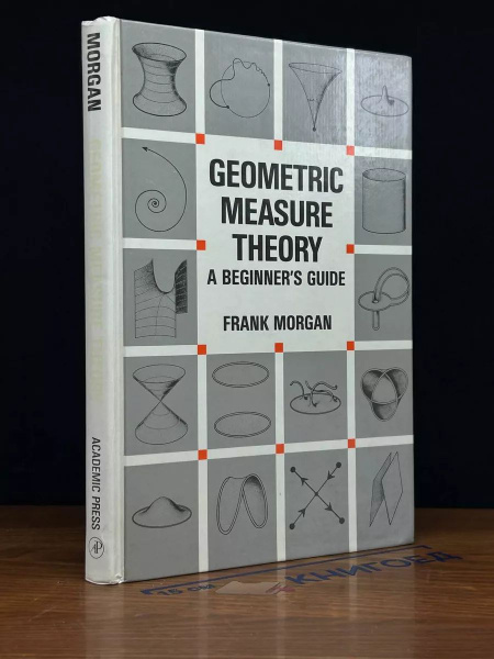 Geometric Measure Theory. A Beginner's Guide - купить с доставкой по ...