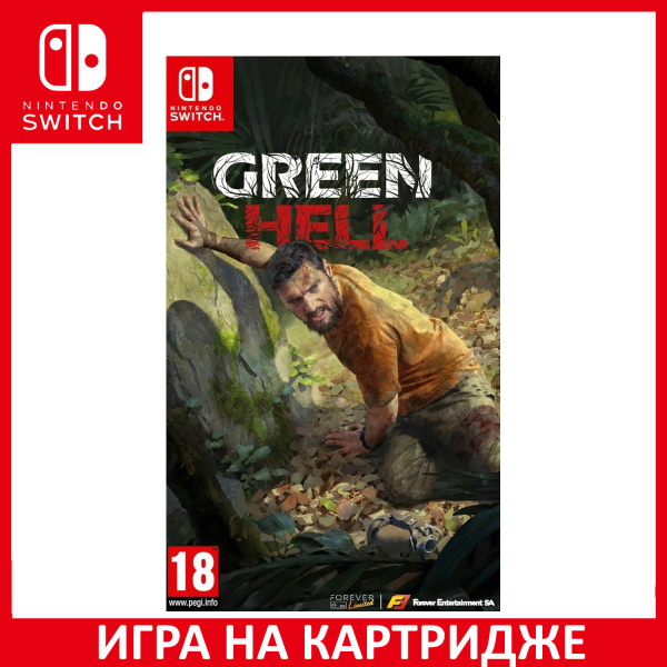 Игра Green Hell Switch Картридж (Nintendo Switch, Английская версия ...