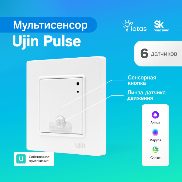 Умный мультисенсор + датчик 5 в 1 ZigBee WiFi Bluetooth IR голосовое ...