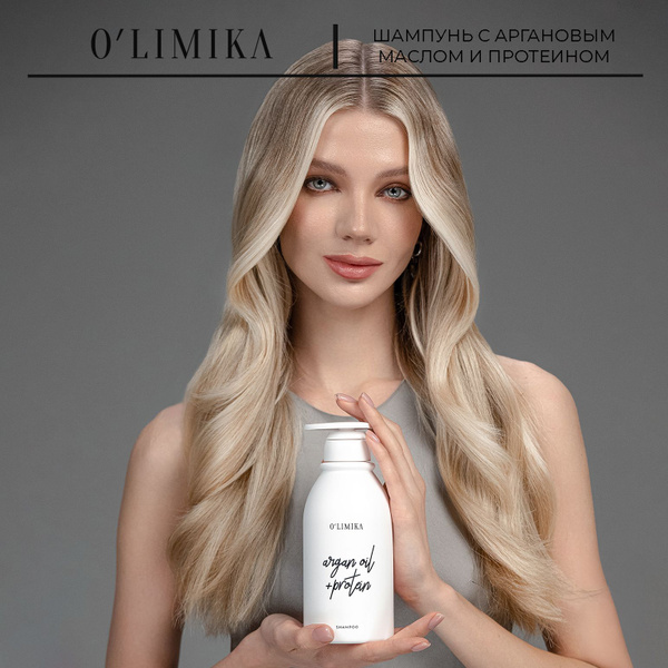 O'LIMIKA Шампунь профессиональный с аргановым маслом и протеинами, 500 ...
