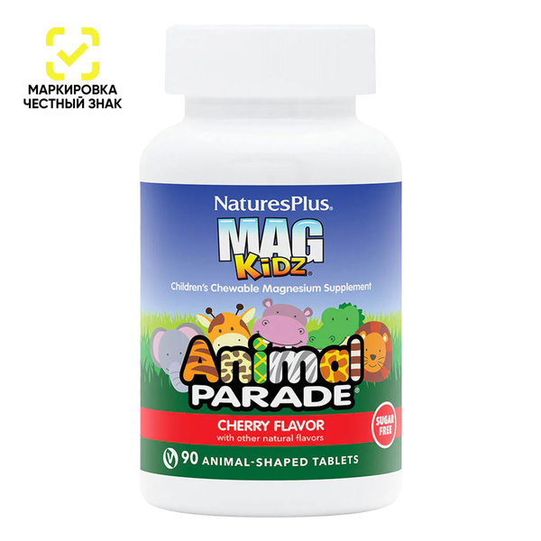 Магний цитрат 100 мг для детей со вкусом вишни, Animal Parade Mag Kidz ...