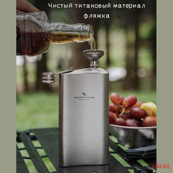 UMAIL Декантер - купить с доставкой по выгодным ценам в интернет ...