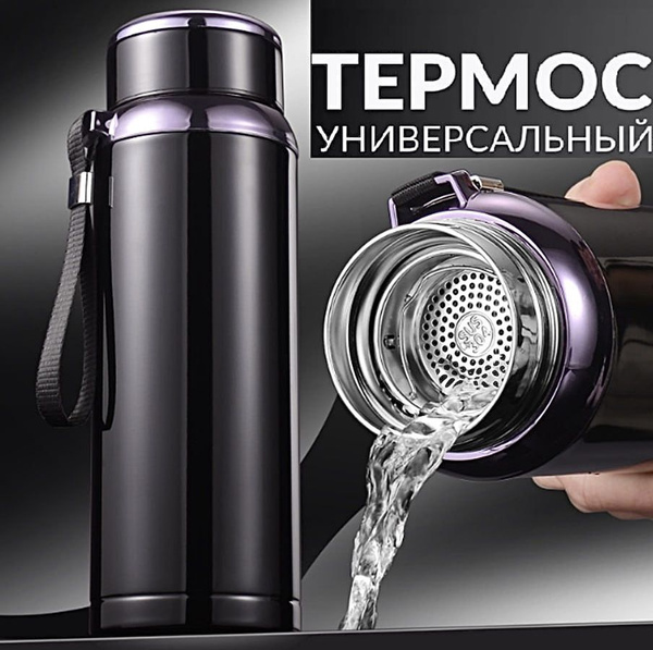 Термос Xiaomi - купить по выгодной цене в интернет-магазине OZON ...