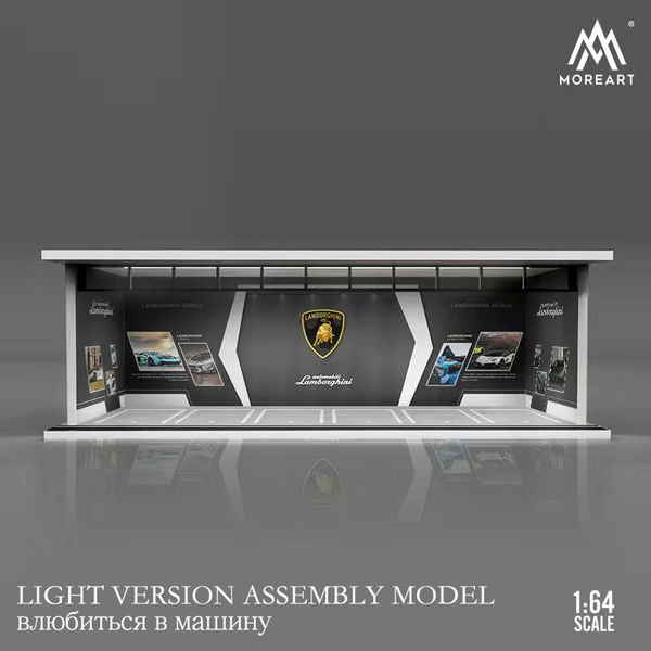 Диорама гараж MoreArt с подсветкой для машинок для моделей 1:64 ...