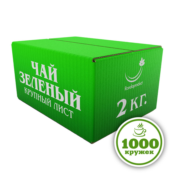 Чай зеленый листовой 2000 г., китайский крупнолистовой, Рондапродукт купить на OZON по низкой ...