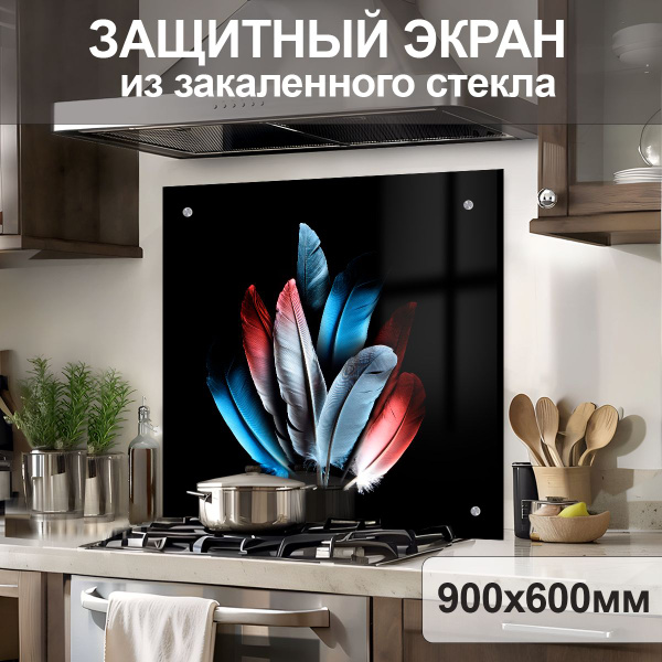 Защитный экран от брызг на плиту 900х600х4мм. Стеновая панель для кухни ...