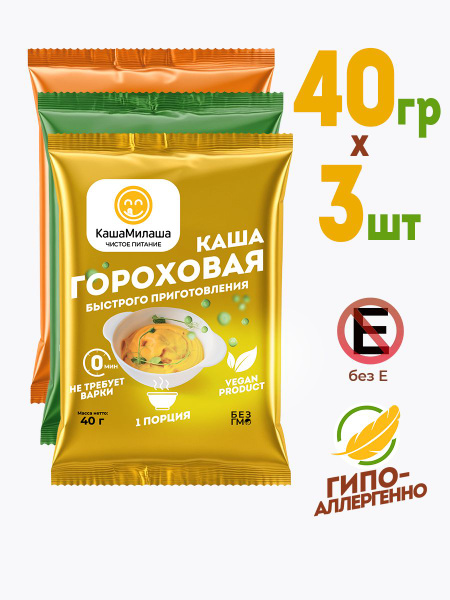 Ассорти набор из каш быстрого приготовления в пакетиках - купить с ...