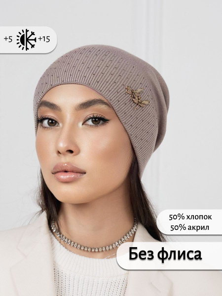 Шапка REXAR купить на OZON по низкой цене (1651882483)