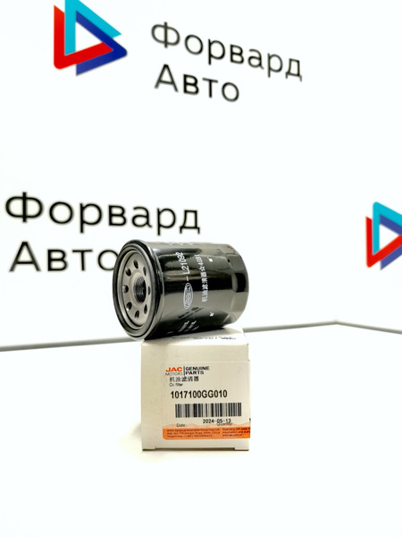 Фильтр масляный JAC 1017100 - купить по выгодным ценам в интернет ...