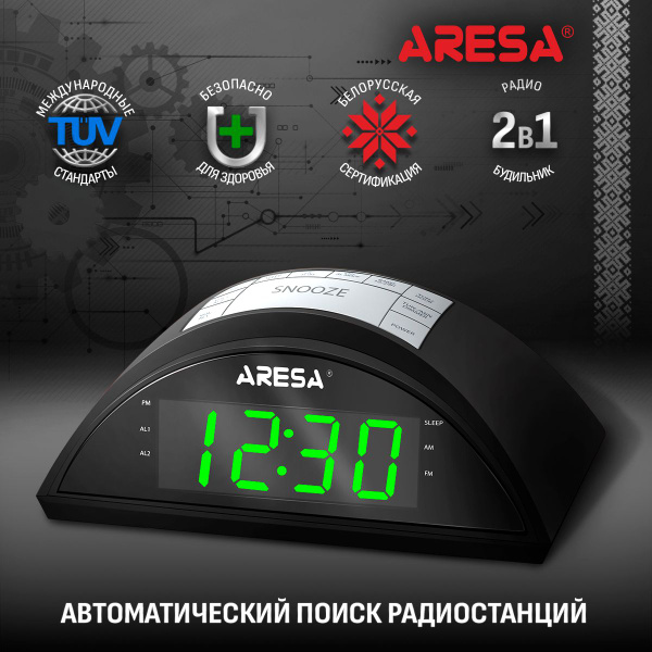 Радиочасы ARESA AR-3905 купить на OZON по низкой цене (169602641)