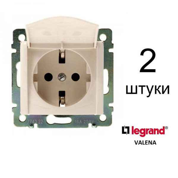 Розетка с крышкой Legrand Valena(Легран Валена), 2 штуки, слоновая ...