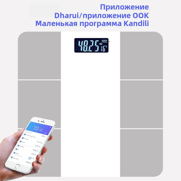 Напольные весы A#768722392142, нагрузка 250 кг, точность 200 г - купить ...