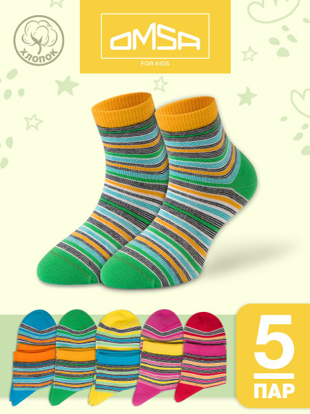Носки Мальчики, Девочки Omsa, размер 23, 26 Хлопок, Полиамид Бег, Футбол На любой сезон ...