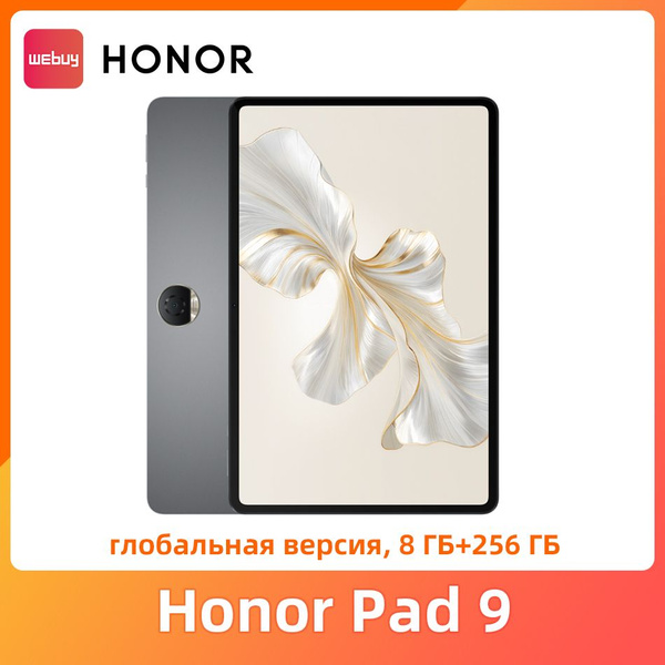 Купить планшет Honor Webuy H Pad 12.1", 256 GB по низкой цене: отзывы ...