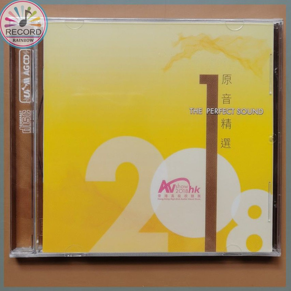 2018 The Perfect Sound Hong Kong High End Audio Visual Show CD ...
