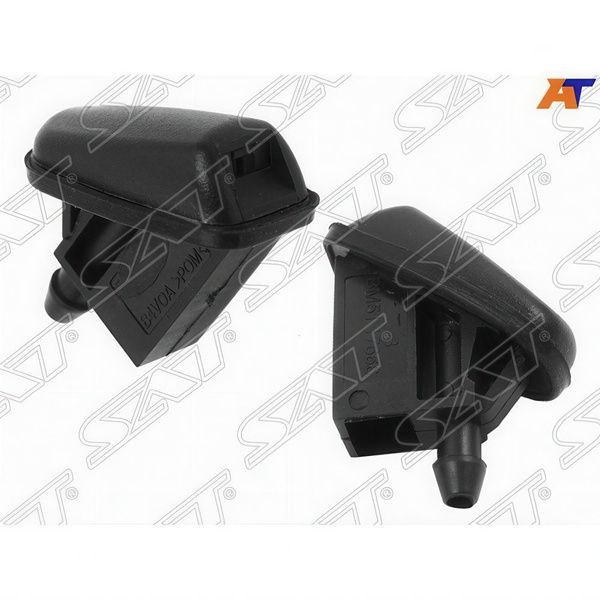 Форсунка омывателя лобового стекла левая или правая, веерная для Форд ...