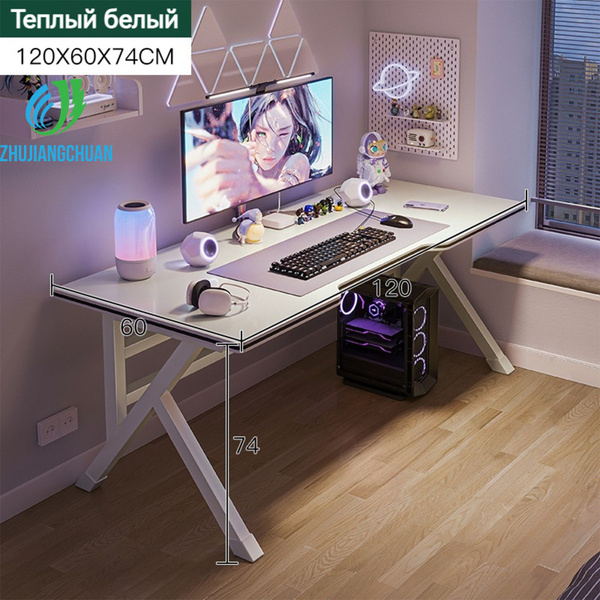 Игровой компьютерный стол Игровой стол с подставкой для компьютера в ...
