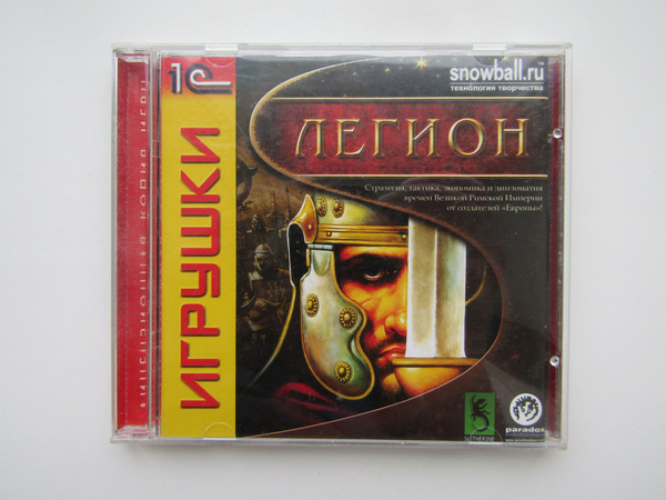 Игра Игра. PC. Легион (PC купить по низкой цене с доставкой в интернет ...