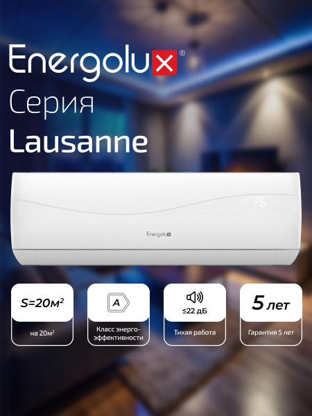Кондиционер (сплит-система) для помещений до 20 кв.м. Energolux SAS07L4 ...