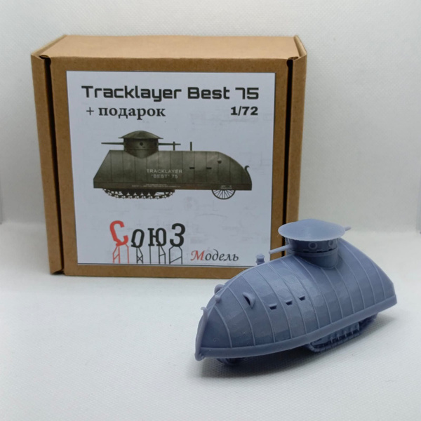 Модель танка Tracklayer Best 75, 1:72 + подарок купить на OZON по ...