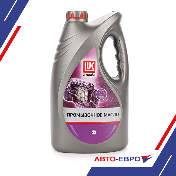 Жидкость промывочная LUKOIL для двигателя 4л. купить на OZON по низкой ...